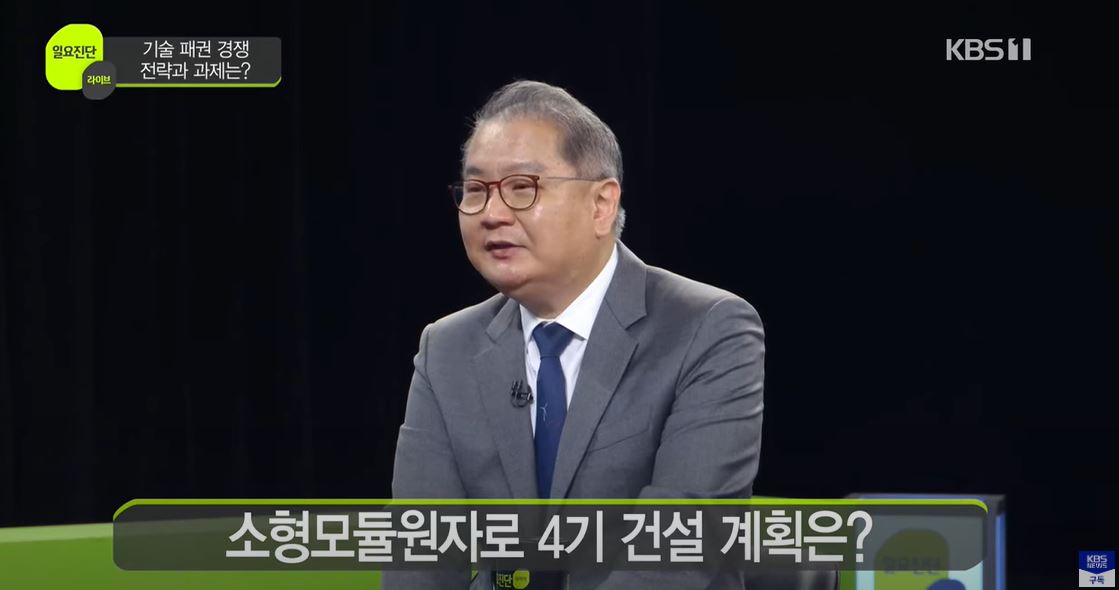 Korea Ungkap Akan Bangun 4 Reaktor Modular Kecil : Korea.net : Laman ...